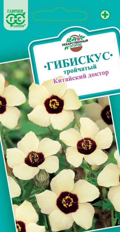 Гавриш Гибискус Китайский доктор 0,1г