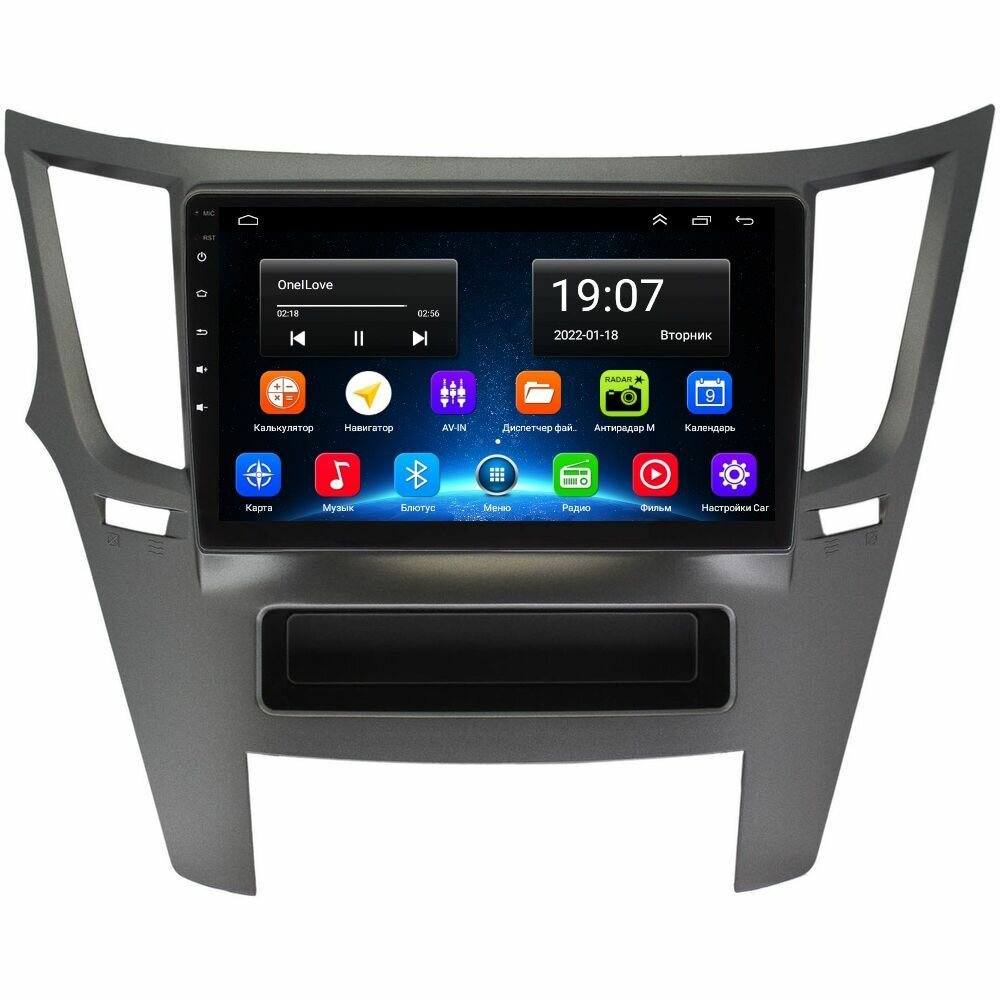 Магнитола Epic 9270 Subaru Legacy 5 2009-2014, Outback 4 2009-2014 - Android 12 - Память 2+32Gb - CarPlay - IPS - DSP - FAN