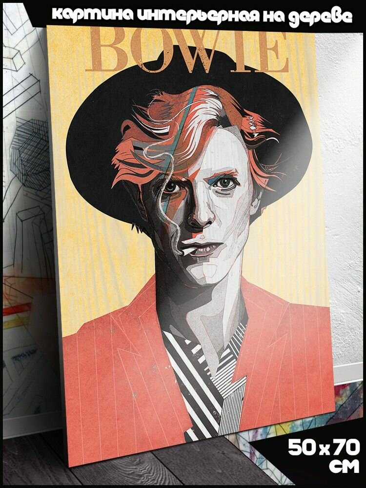 Картина интерьерная на дереве Музыка Dawid Bowie Дэвид Боуи - 1602, 50х70