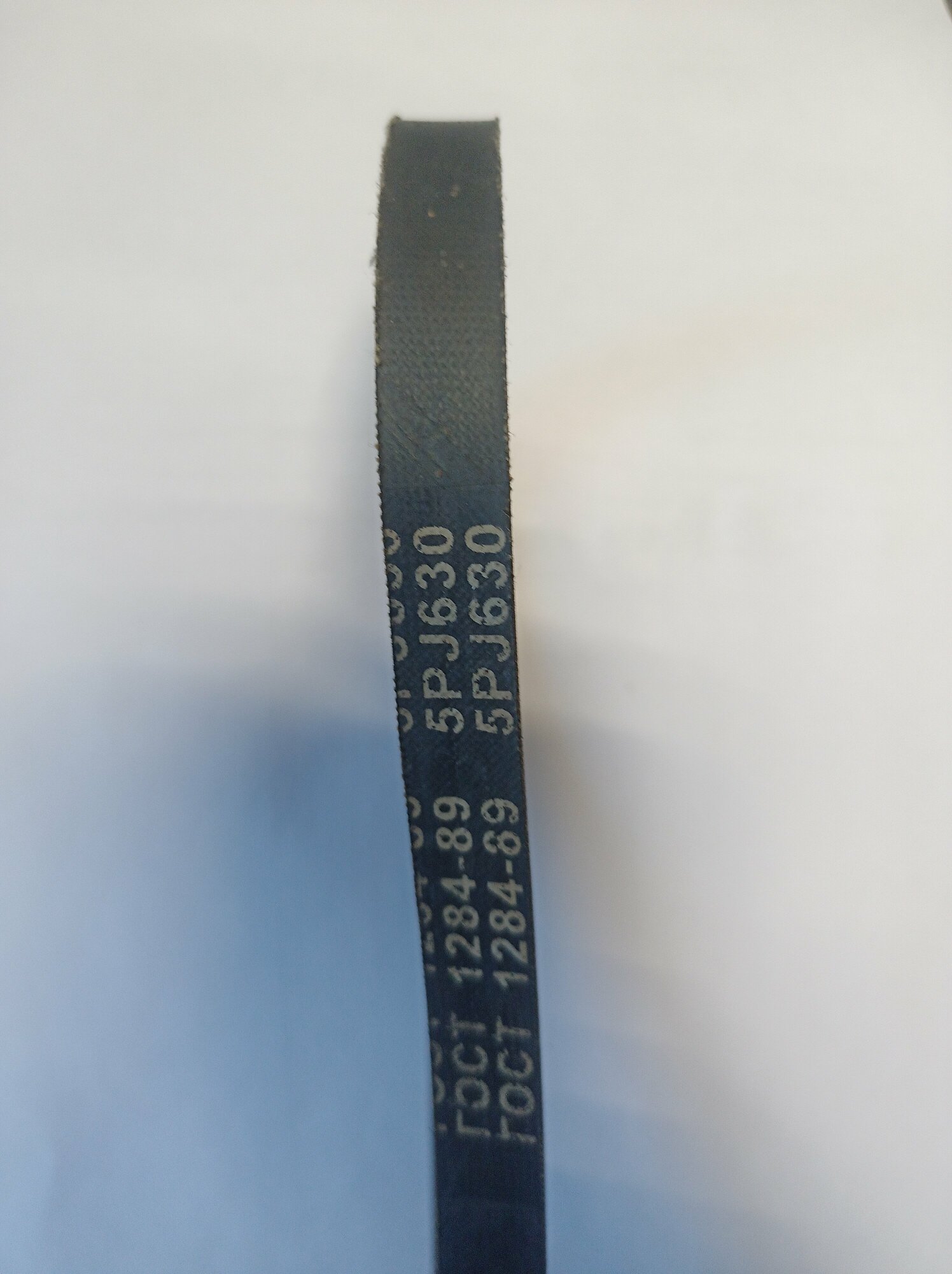 Ремень 5PJ-630 12 мм для бетономешалки / (резиновый)