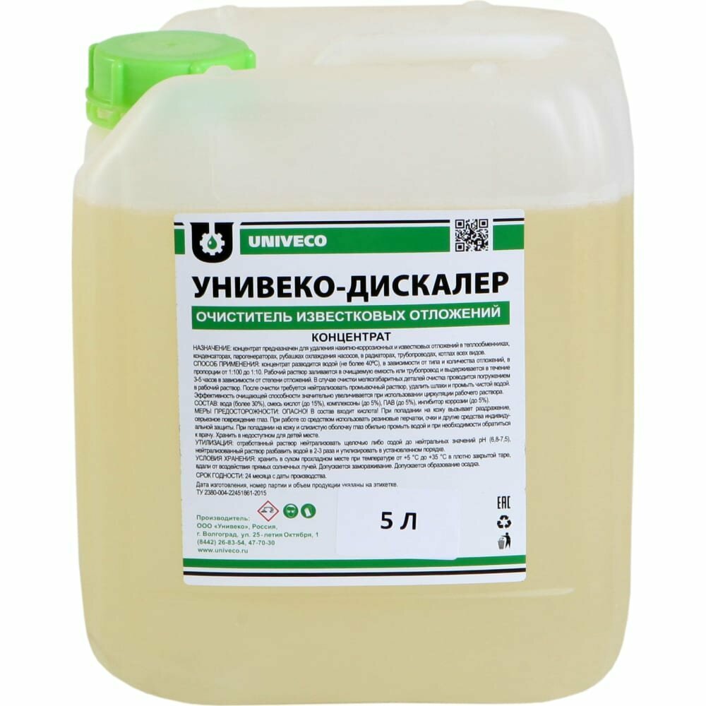 Очиститель известковых отложений унивеко дискалер концентрат 5 л 4620002840440