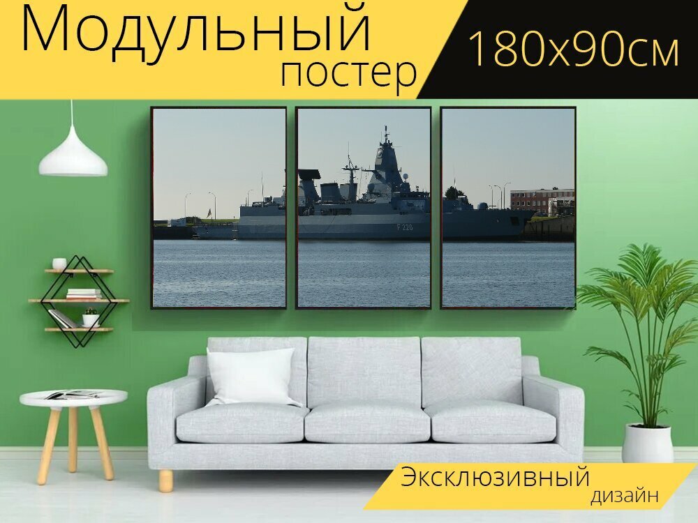 Модульный постер "Военный корабль, линкор, фрегат" 180 x 90 см. для интерьера