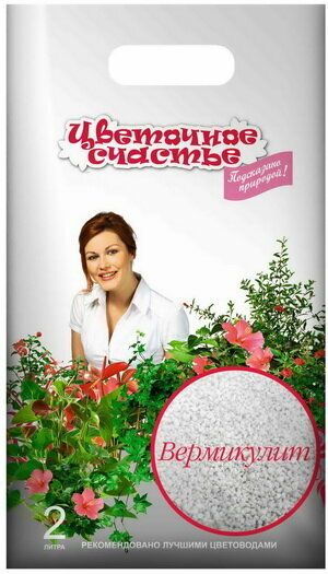 Вермикулит Фаско (пак.2,5л.)