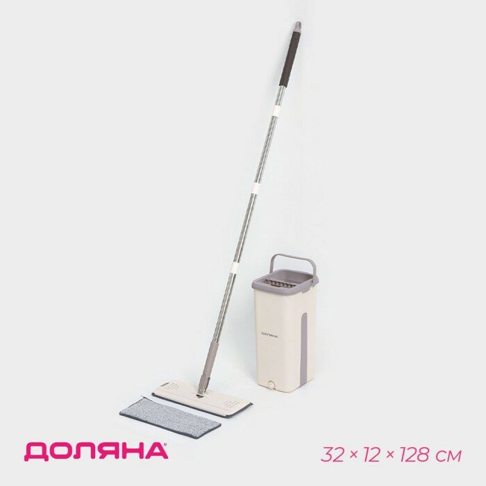 Швабра с отжимом и ведро Доляна: ведро с отсеками 21×18×37, швабра 32×12×128 см, дополнительная насадка из микрофибры, 7372981