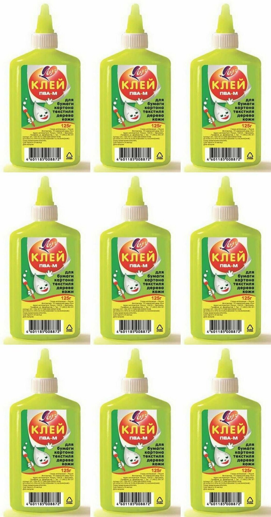 Луч Клей ПВА школьный, 125 г, 9 шт