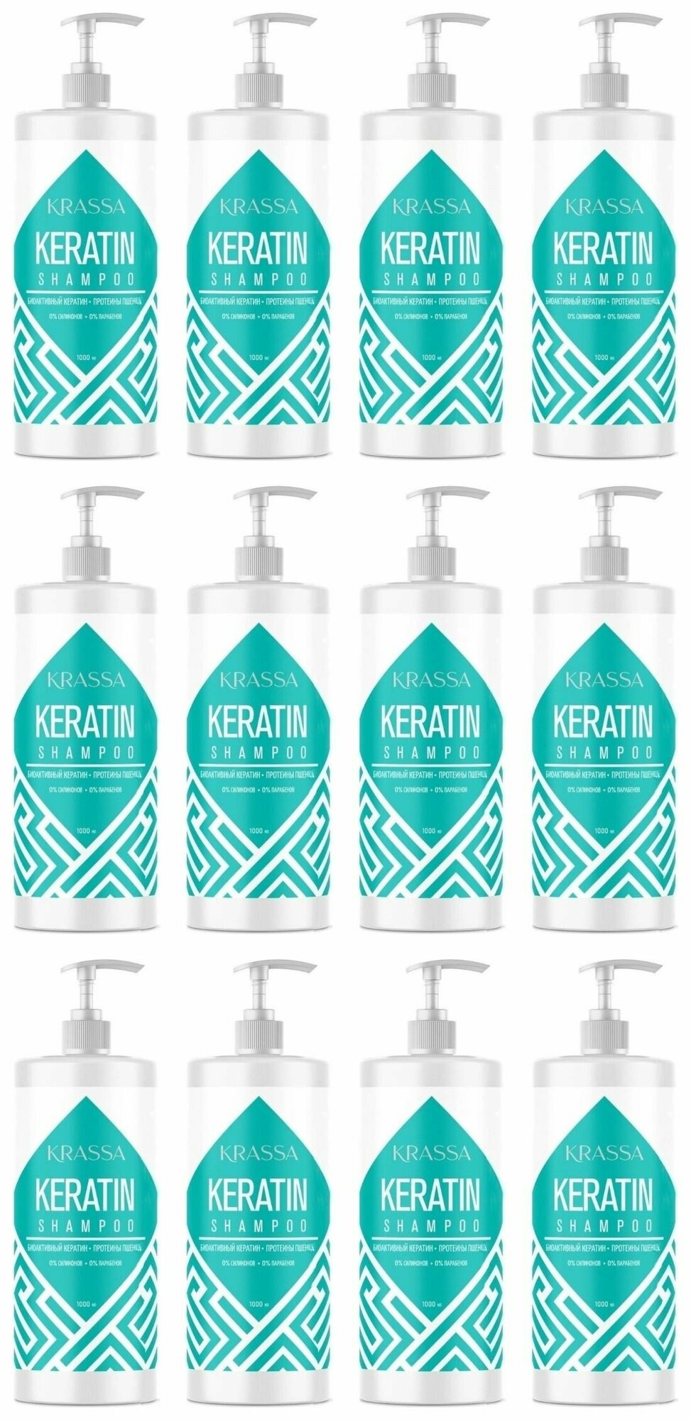 Krassa Шампунь для волос Professional Keratin, с кератином, 85 мл, 12 уп