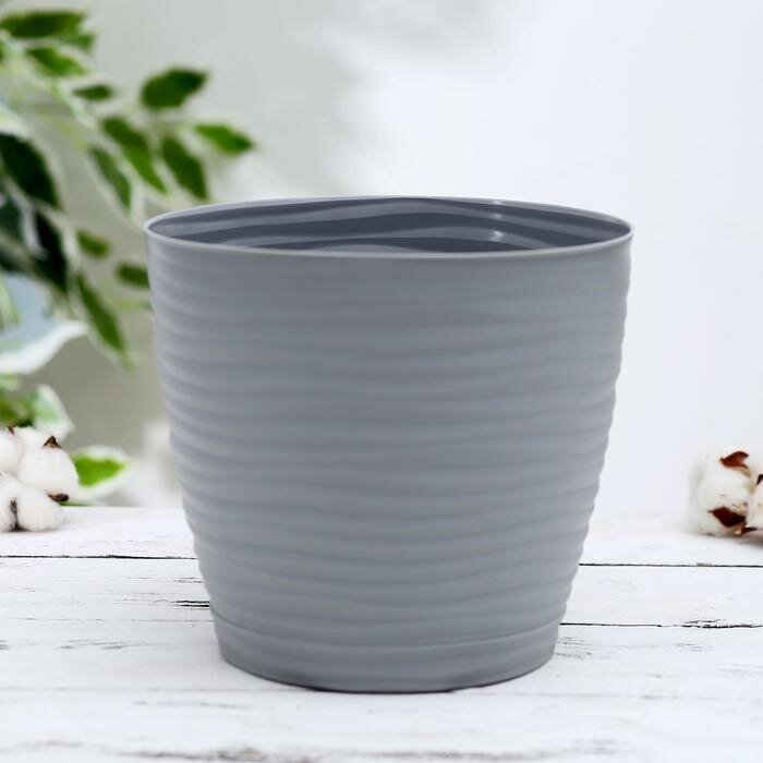 Горшок с поддоном "Дюна", 5,5 л, цвет серый, пластик, декоративный горшок для цветов