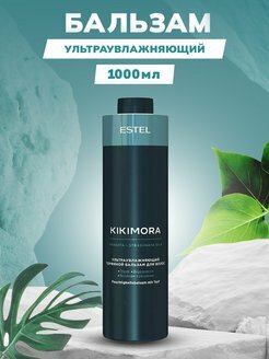 ESTEL Kikimora Торфяной бальзам для сухих волос 1000мл