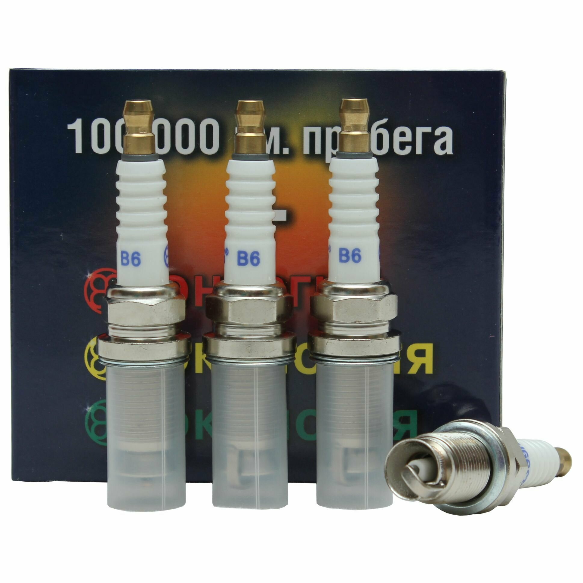 Свечи зажигания Bugaets факельные B6'14 - 4 шт.(комплект)