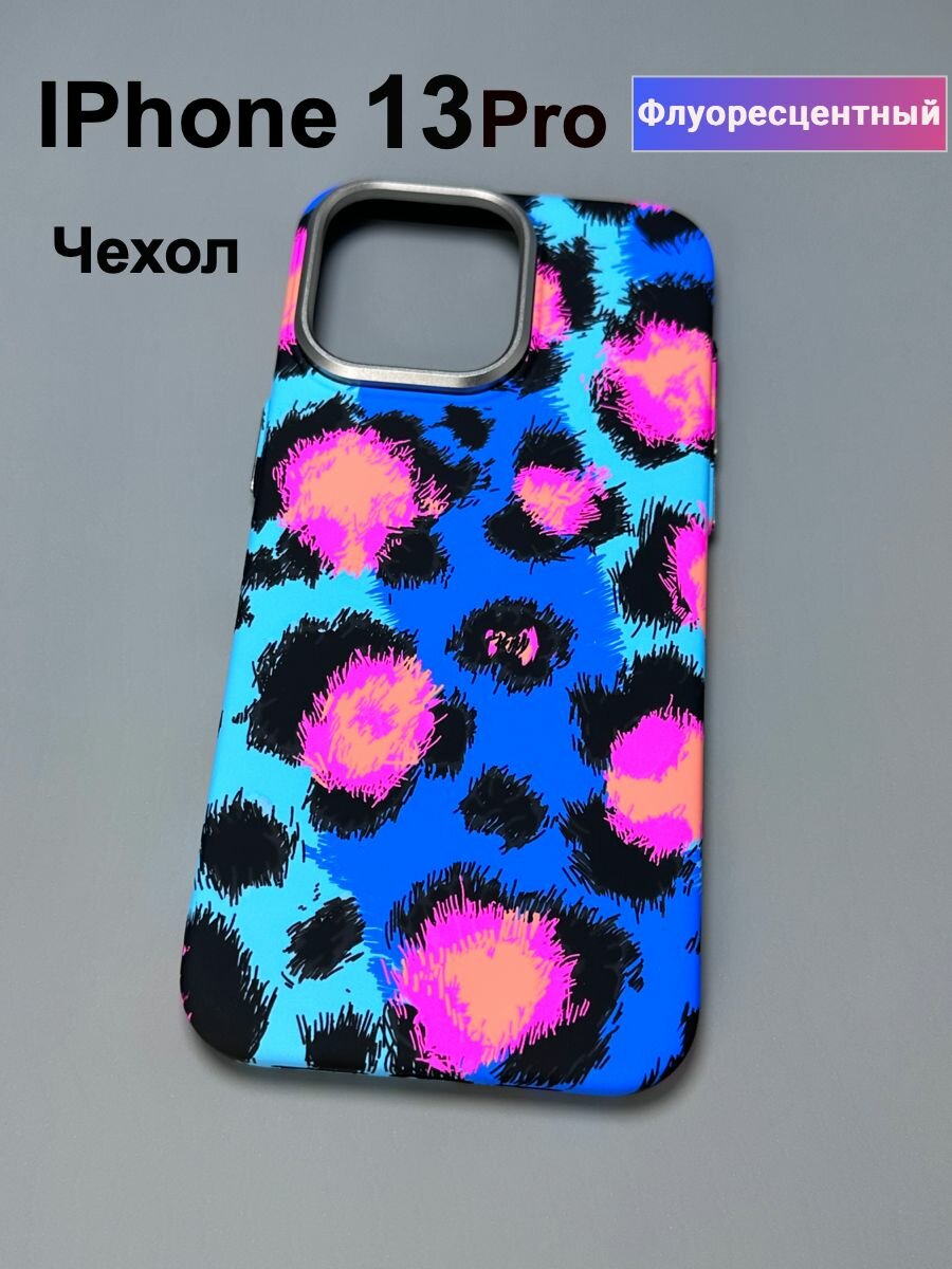 Чехол LUXO для iPhone 13 Pro с Magsafe