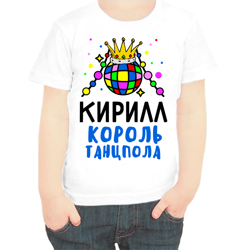 Футболка