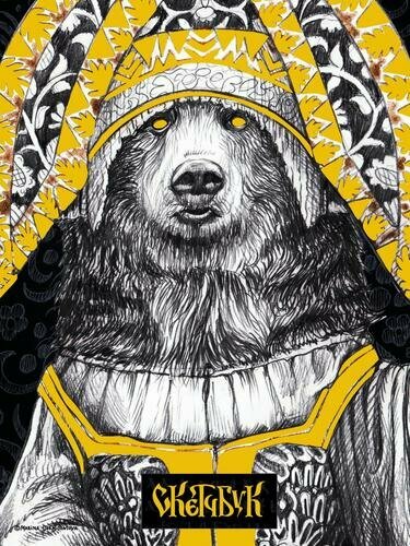 My Art. Скетчбук Золотой. Мишка