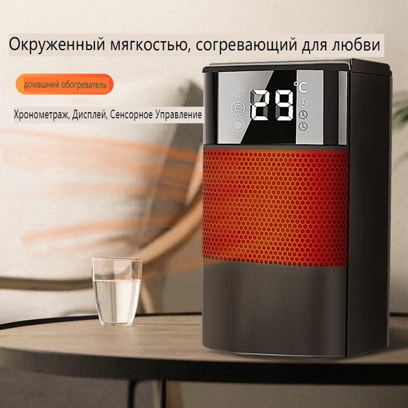 Тепловентилятор/700W/обогреватель — фото 1