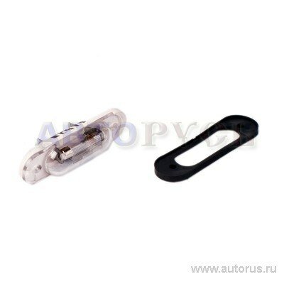 Фонарь освещения номерного знака ваз 2110 с прокладкой в упаковке рекардо rf01275