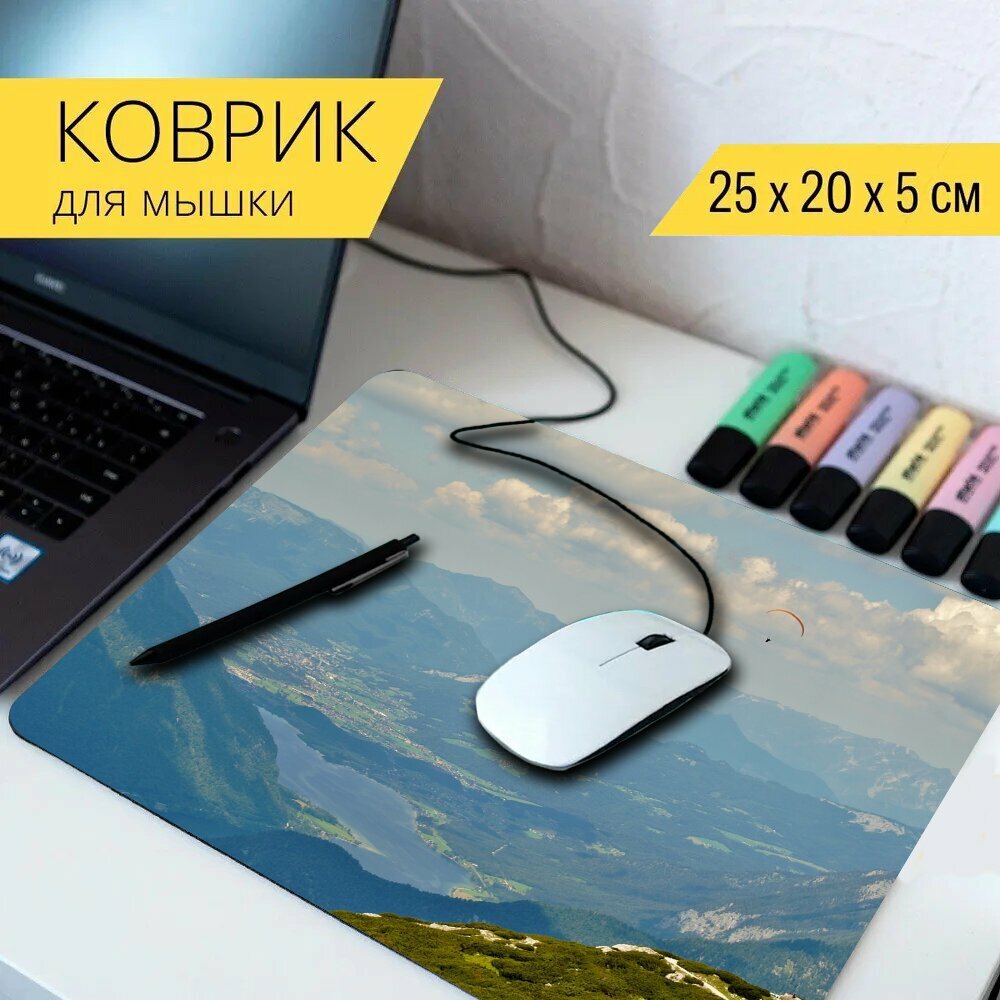 Коврик для мыши с принтом "Дахштайн, австрия, альпы" 25x20см.