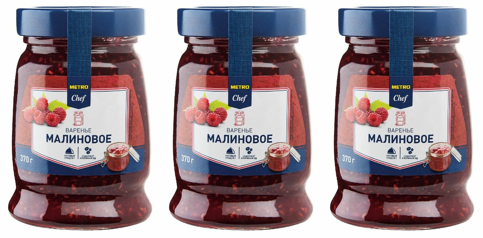 Metro Chef Варенье домашнее Малиновое, 370 г, 3 шт
