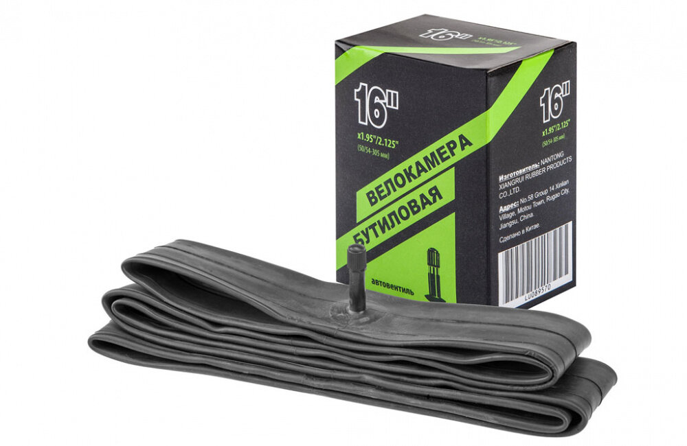 Камера велосипеда Стелс/NTG 16"х1.95/2.125