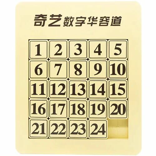 Головоломка пятнашки / QiYi MoFangGe Klotski 24 Lite Светло-коричневый / Антистресс игра