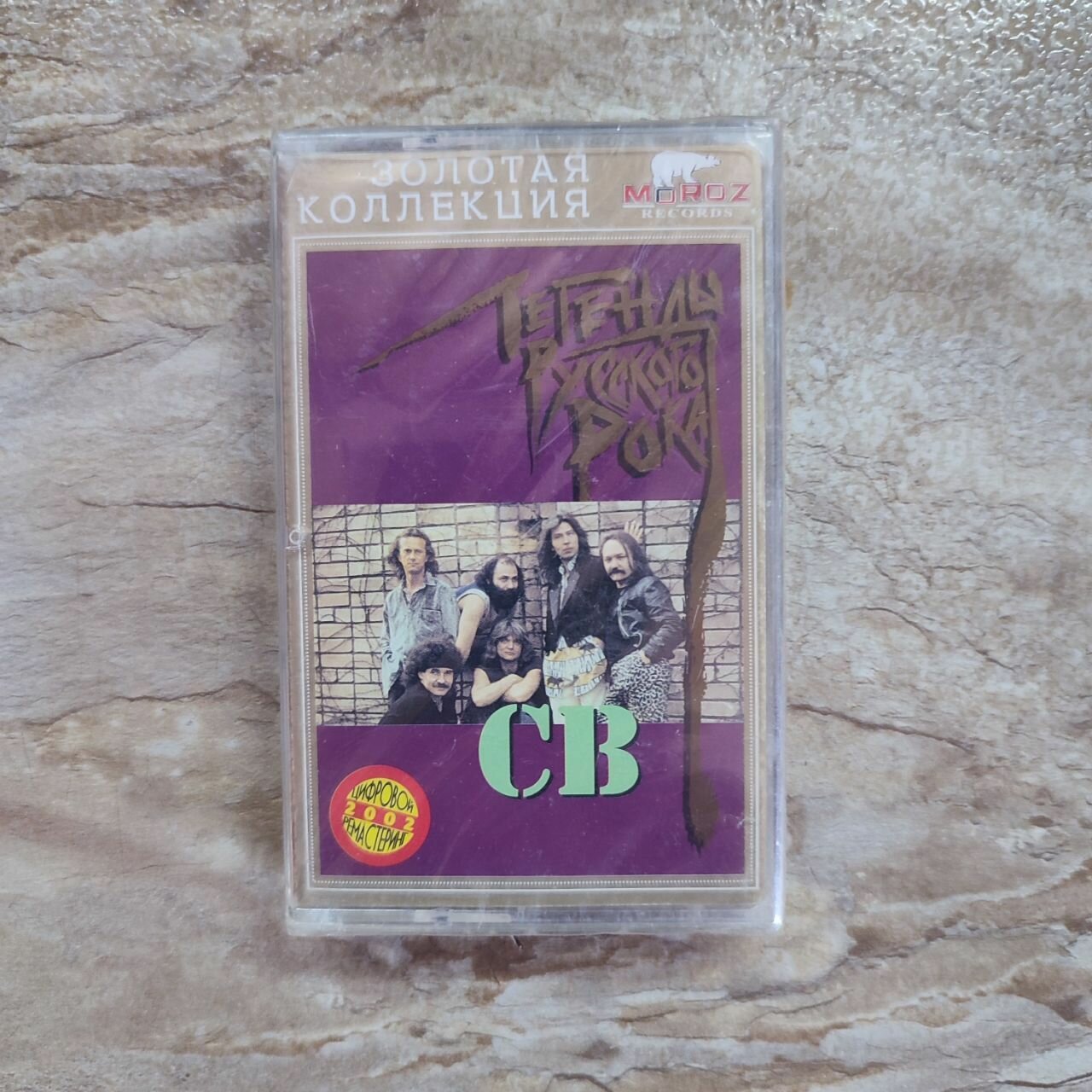 СВ Легенды Русского Рока