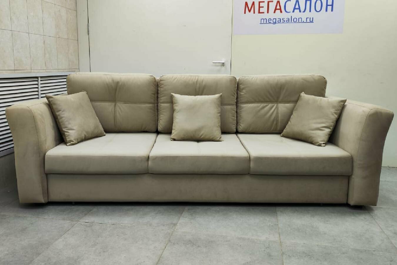 Прямой диван Манхэттен velutto Велюр, пантограф (тик-так), 250х109х88 см, с ящиком для белья