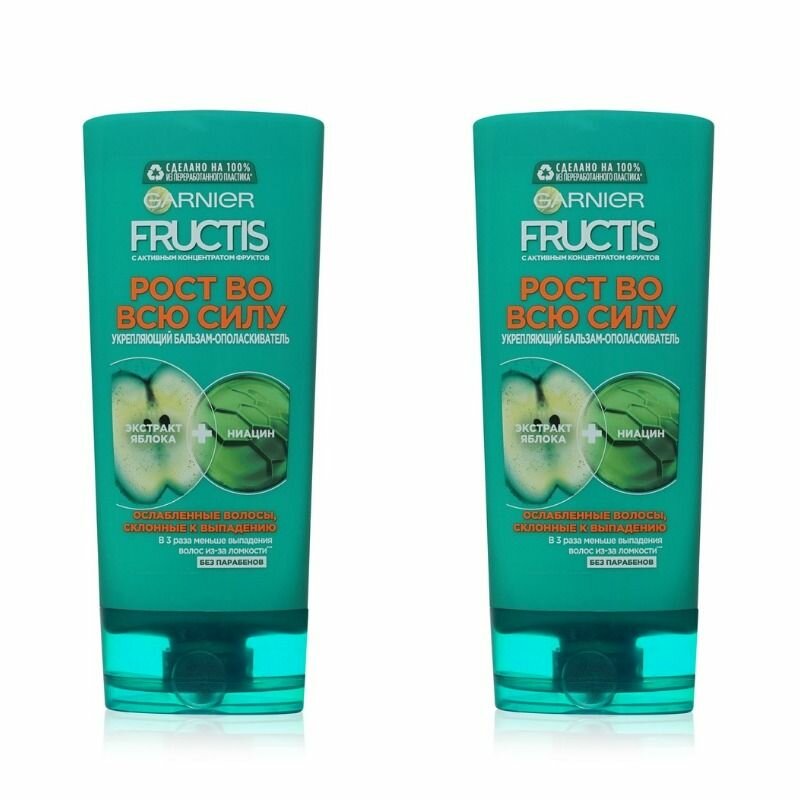 Garnier Бальзам для волос, Fructis, Рост во всю силу, 200 мл, 2 шт.