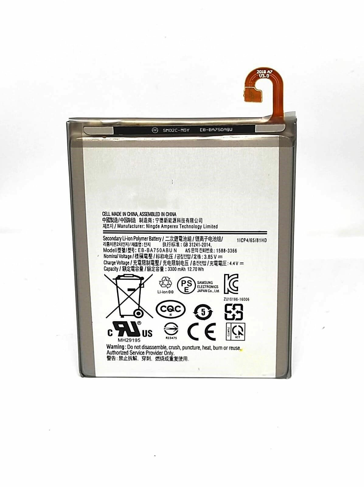 EB-BG750ABU Samsung A10/M10 SM-A105FN/M105/A7 2018 A750 3300mAh Акб