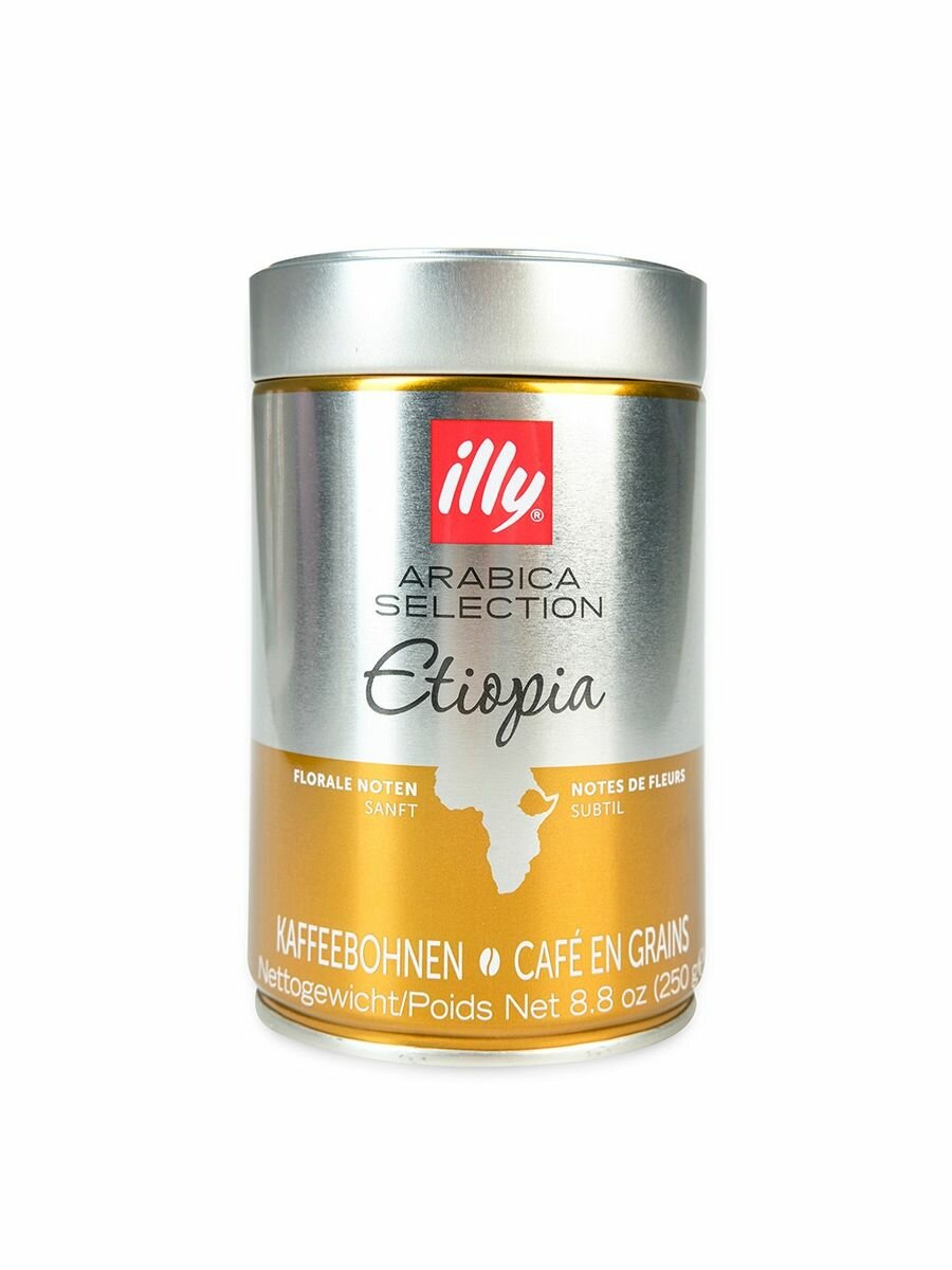 Кофе зерновой Illy