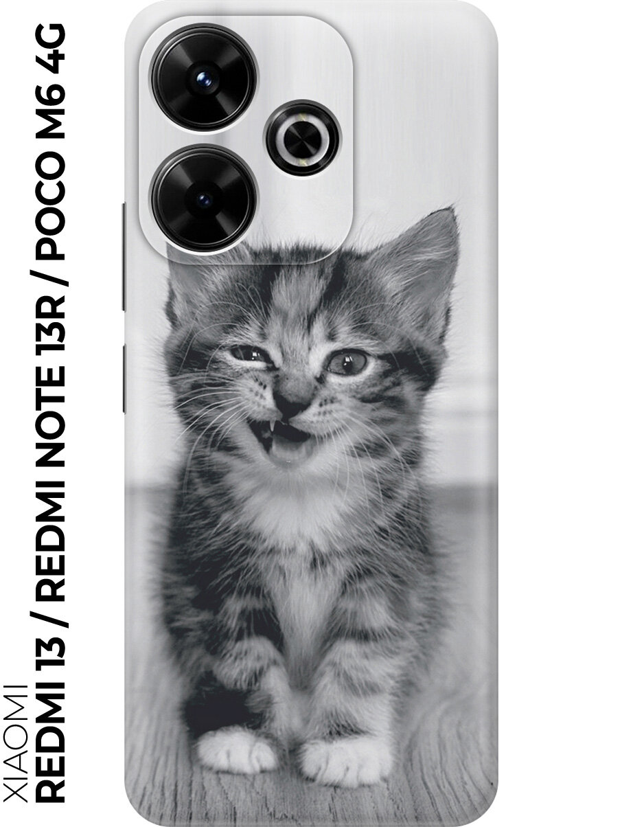 Силиконовый чехол на Xiaomi Redmi 13 / Redmi Note 13R / Poco M6 4g с принтом "Котенок с ухмылкой"