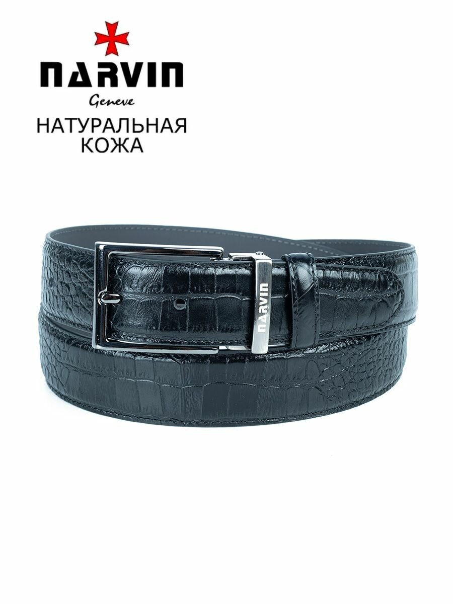 Ремень для мужчин