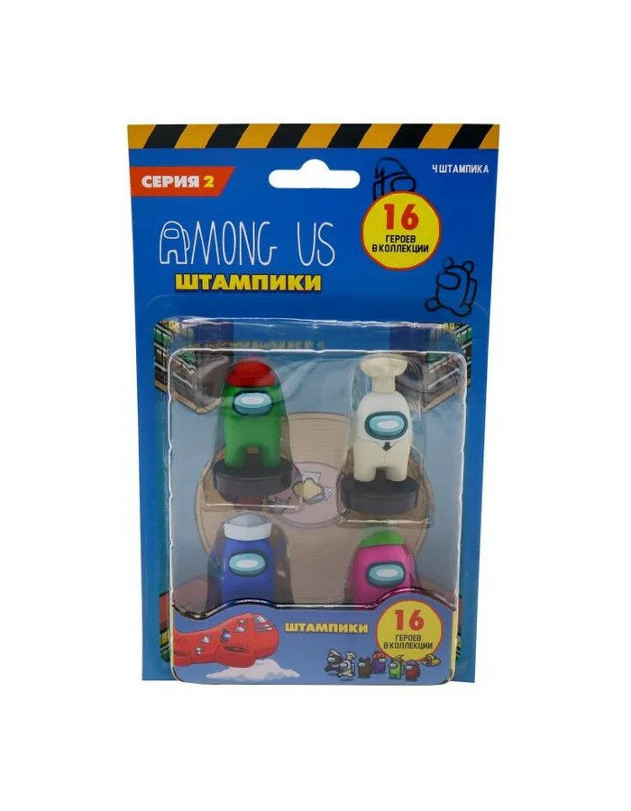 Набор фигурок-штампов Among Us: Зелёный, Повар, Синий и Розовый – Серия 2 (4 шт)