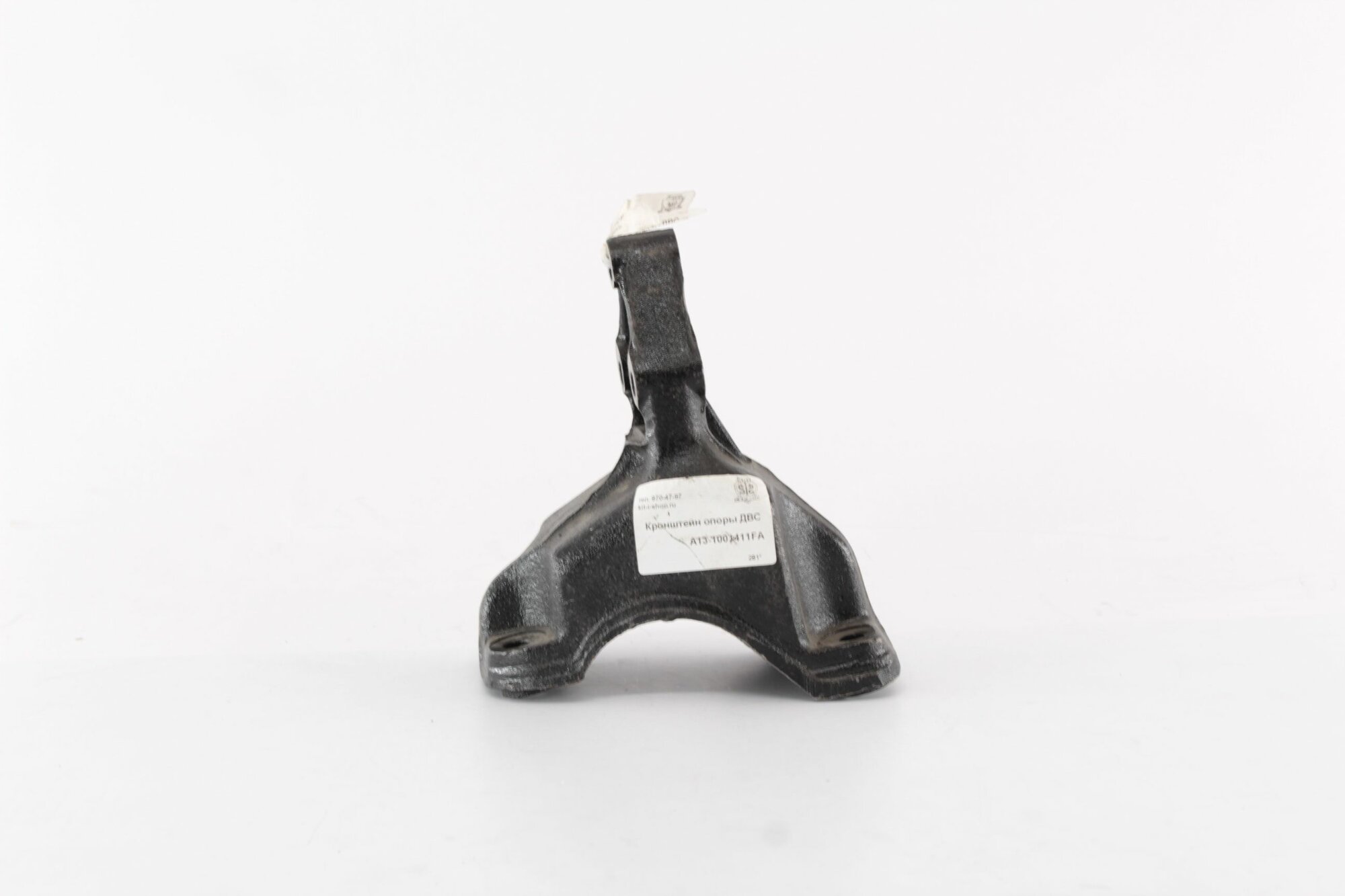 Кронштейн опоры двигателя задней Chery Bonus (A13) (2011 - 2014) / Чери Бонус ; A131001411FA
