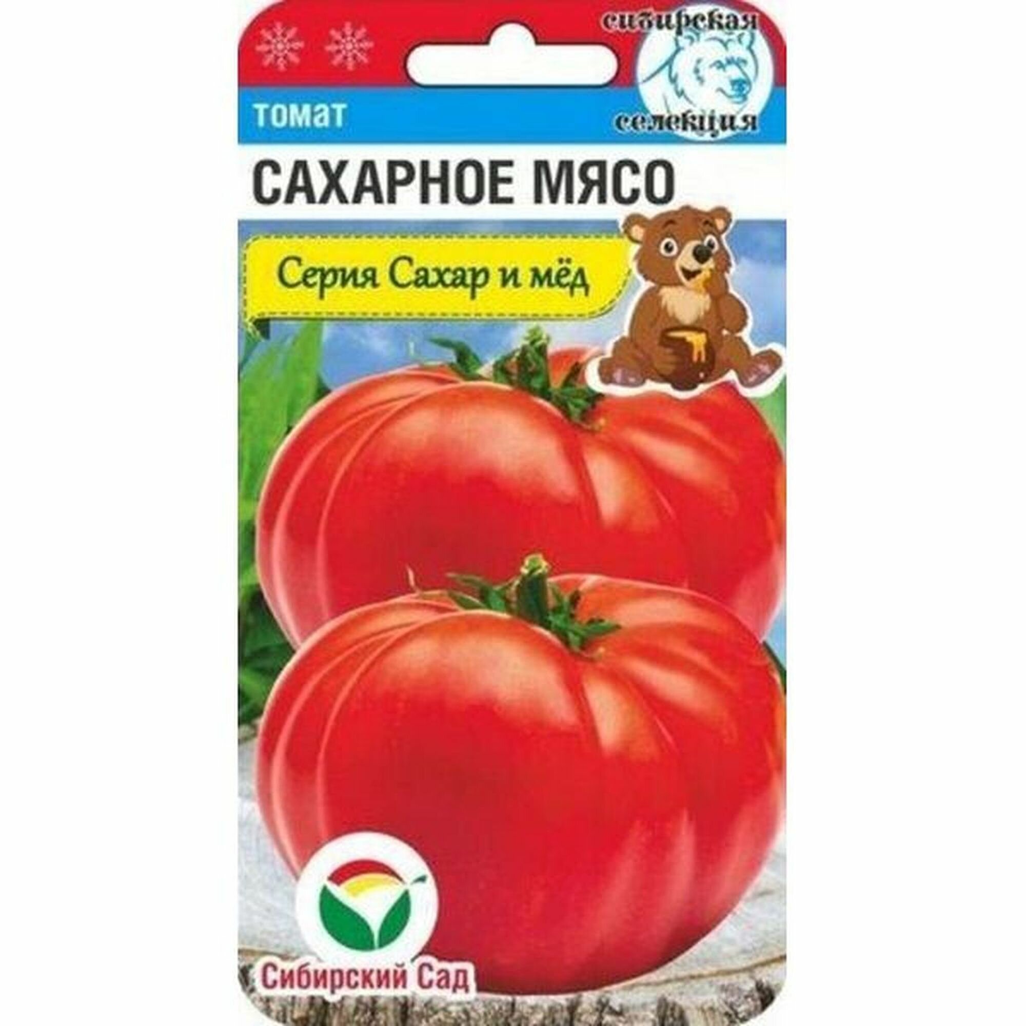 Томат Золотые яйца — отзывы покупателей