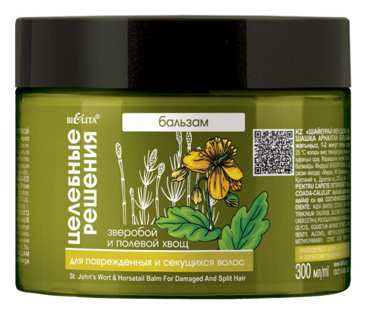 Бальзам для волос Белита Бальзам для поврежденных и секущихся волос Зверобой и полевой хвощ целебные решения - Белорусская косметика