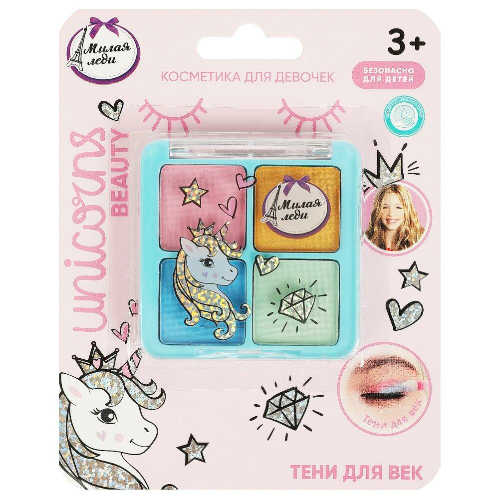 Тени для век, 5 г. детские милая леди 98108-UNI-ML