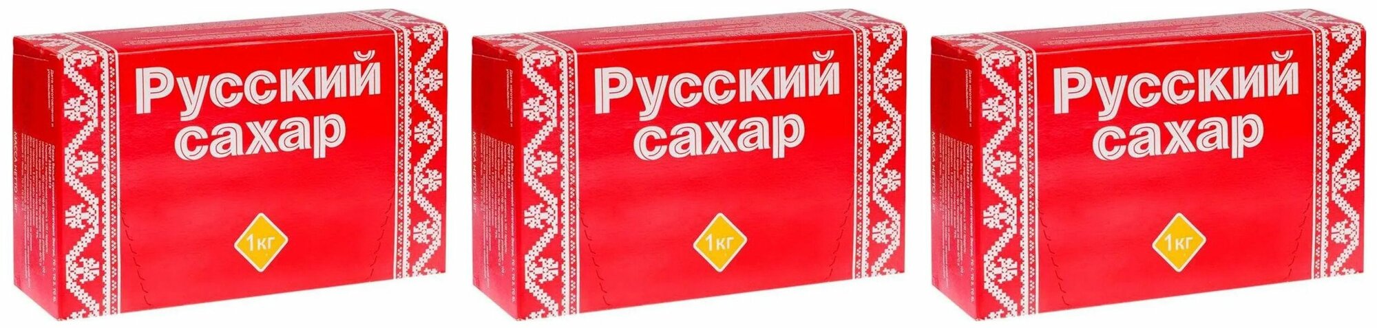 Русский сахар Сахар-рафинад, белый, кусковой, 1 кг, 3 уп
