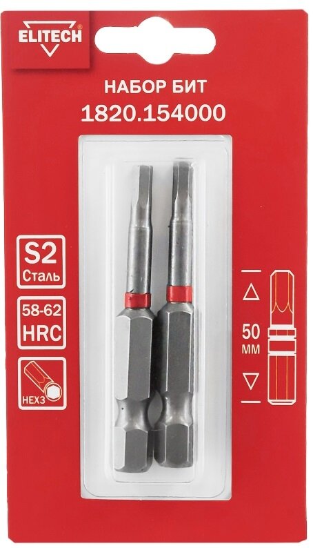 Набор бит HEX3 1820.154000 50 мм 2 шт.