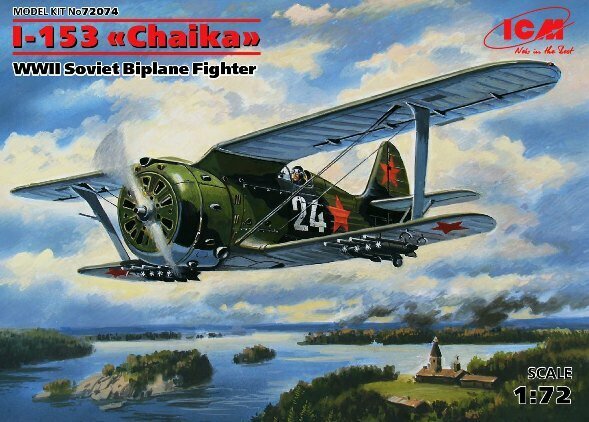 72074 ICM Советский истребитель-биплан И-153 "Чайка" Масштаб 1/72