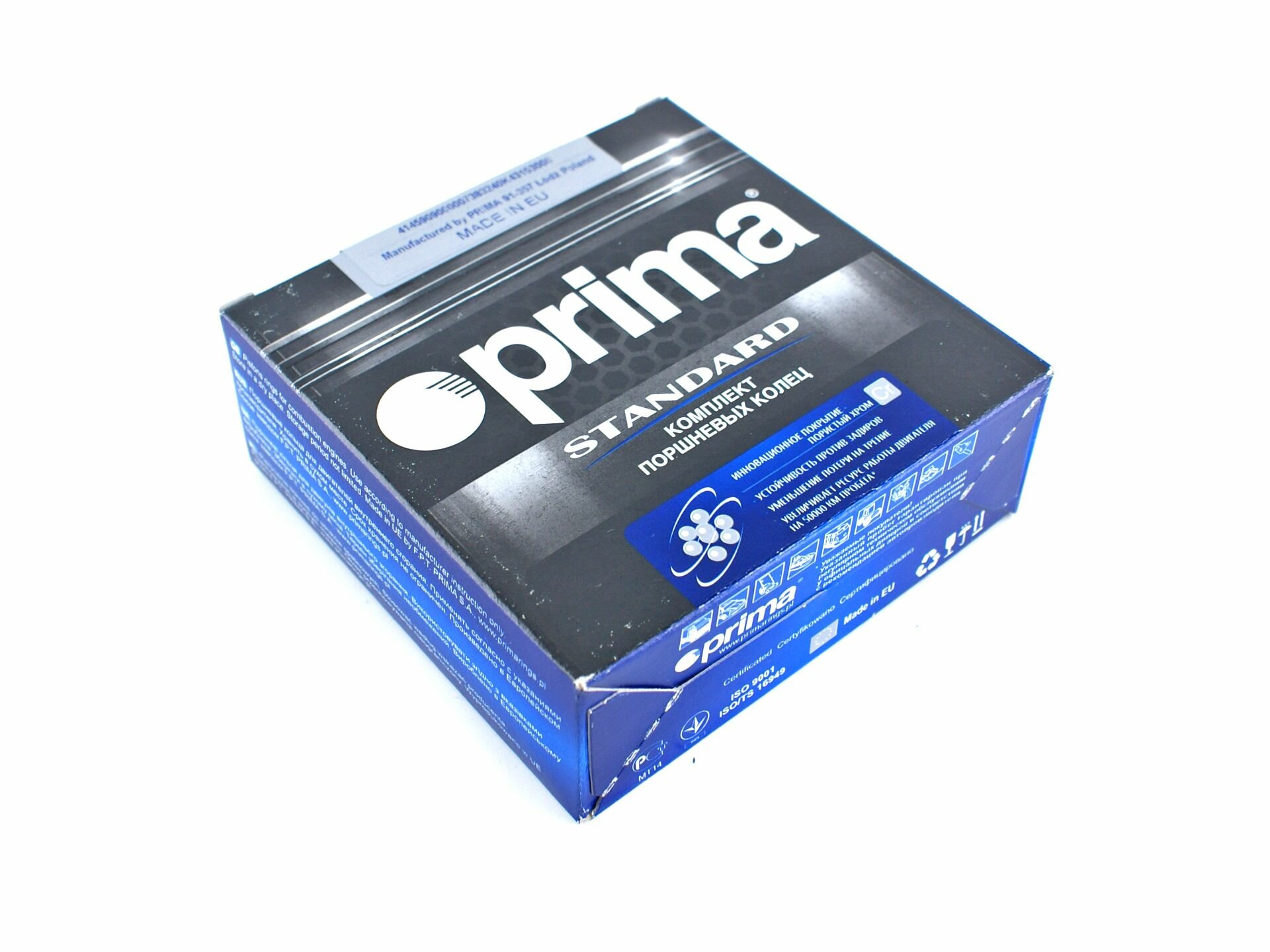 Кольца поршневые для ВАЗ 21011 (79.4) Standart Prima