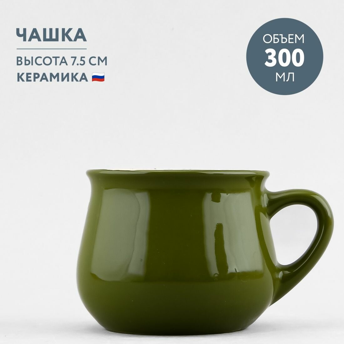 Чашка чайная 300 мл Борисовская керамика Оазис