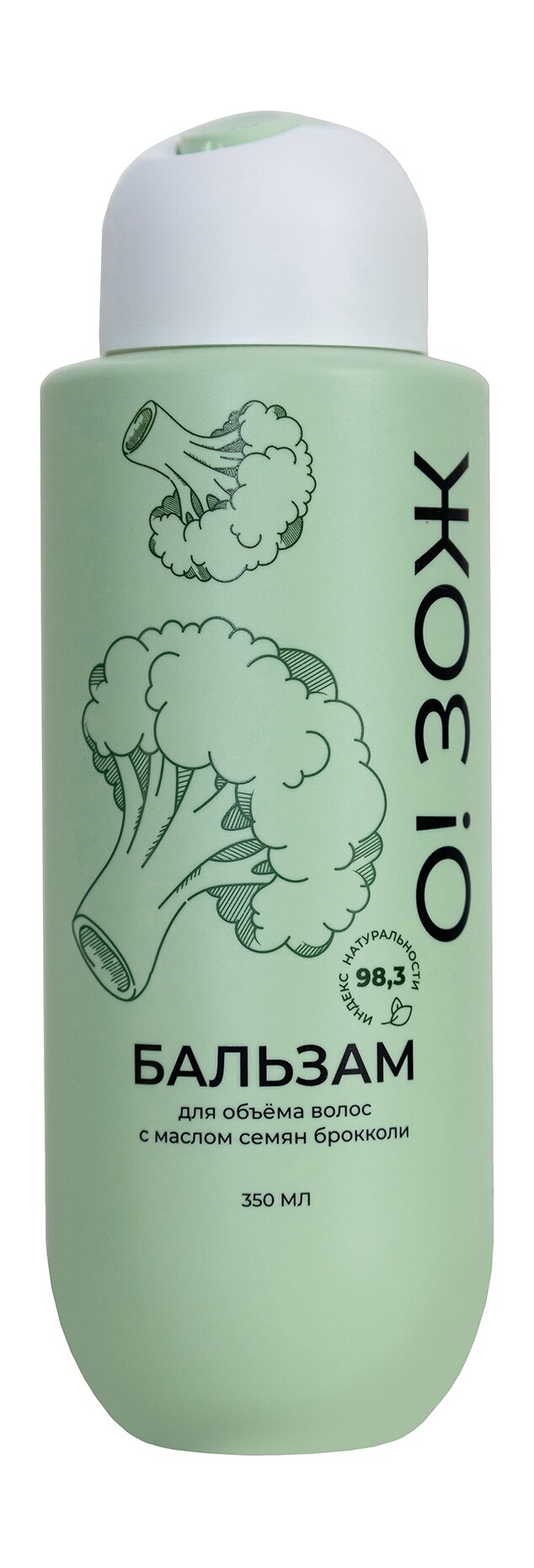 Аспера Бальзам для объема волос с маслом семян брокколи О! ЗОЖ, 350 мл
