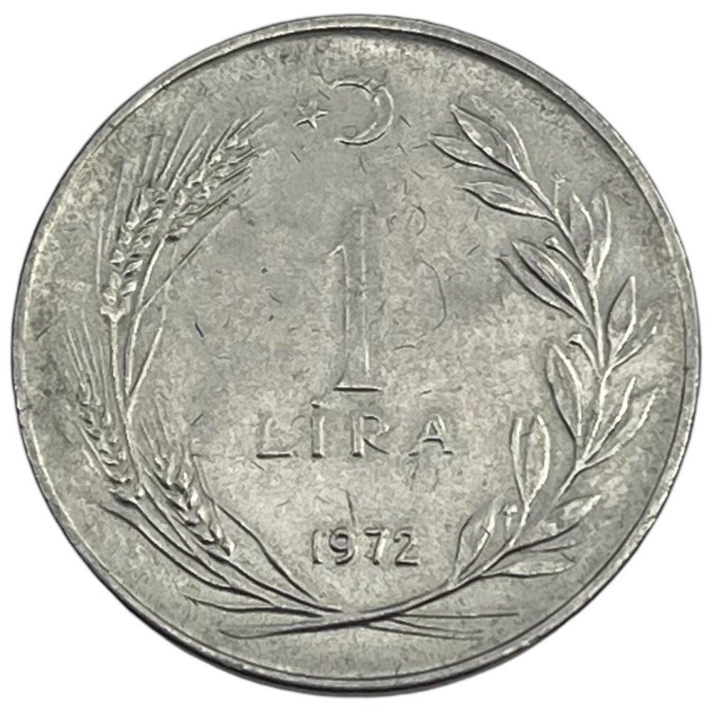 Турция 1 лира 1972 г.