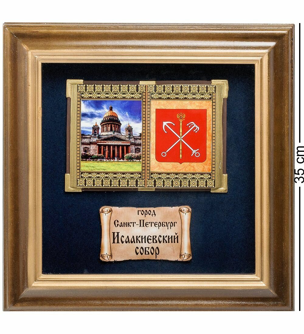 Панно 'Санкт-Петербурга Исаакиевский собор' бол. 35х35