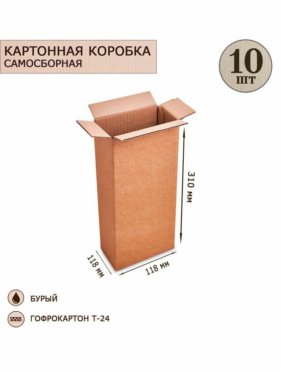 Коробка 4-клапанная со складным дном 117х60х310, 10шт.