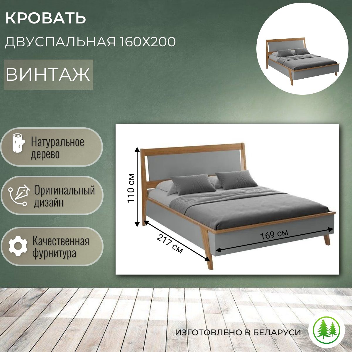 Кровать двуспальная 160х200 Винтаж серый лак/браун