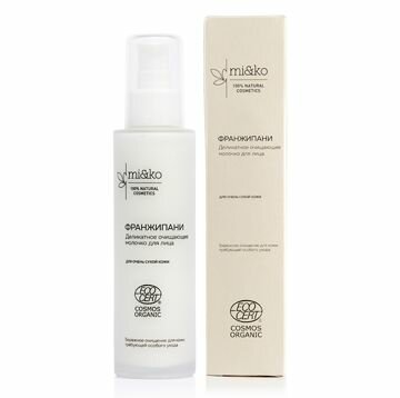 Молочко для лица очищающее Франжипани для очень сухой кожи, 100 мл