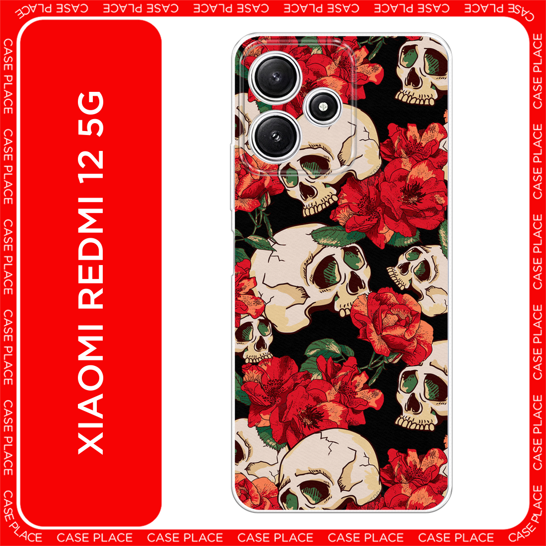 Чехол на Xiaomi Redmi 12 5G / Сяоми Редми 12 5G с принтом Черепа с цветами