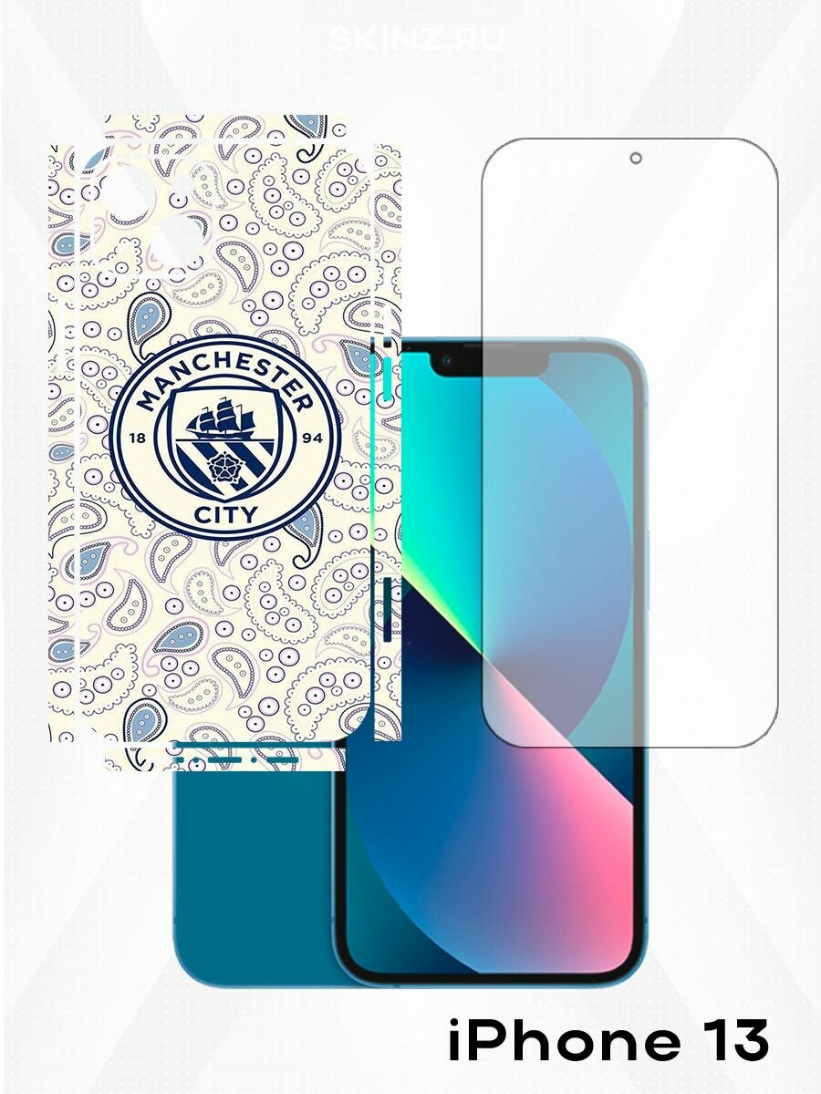 Защитная пленка на экран + задняя панель для iPhone 13, виниловая пленка на телефон, бронепленка