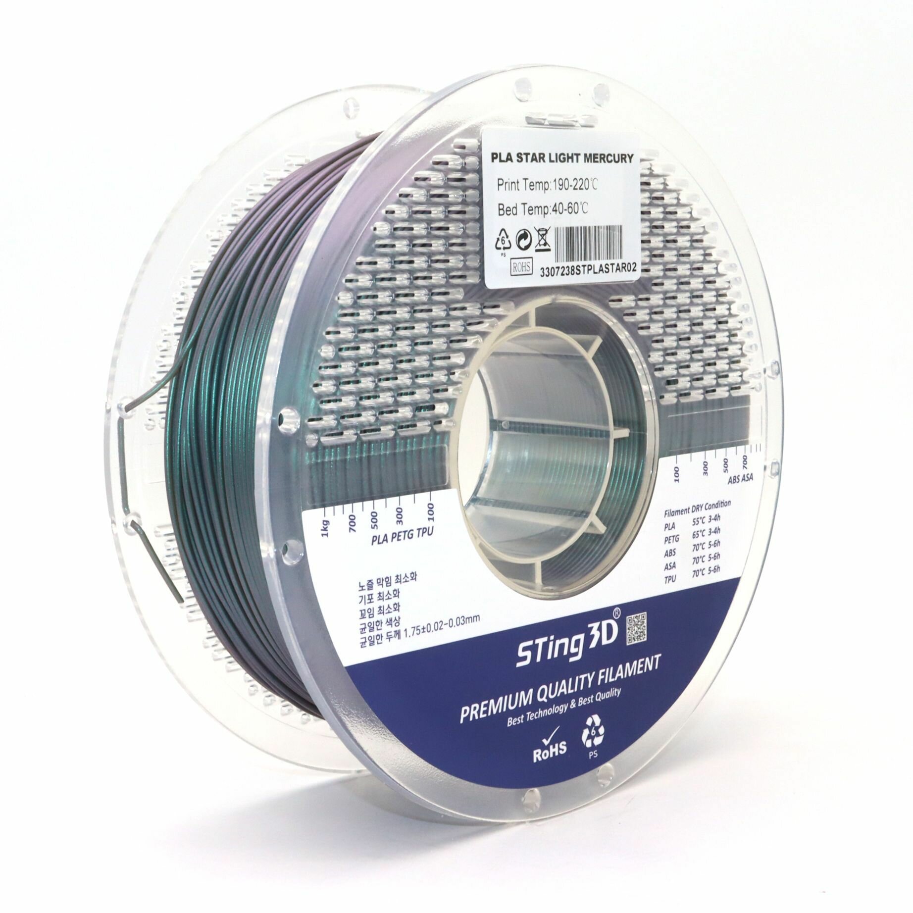 Филамент (пластик) Sting3D PLA PRO Mercury (меркурий) для 3d принтера