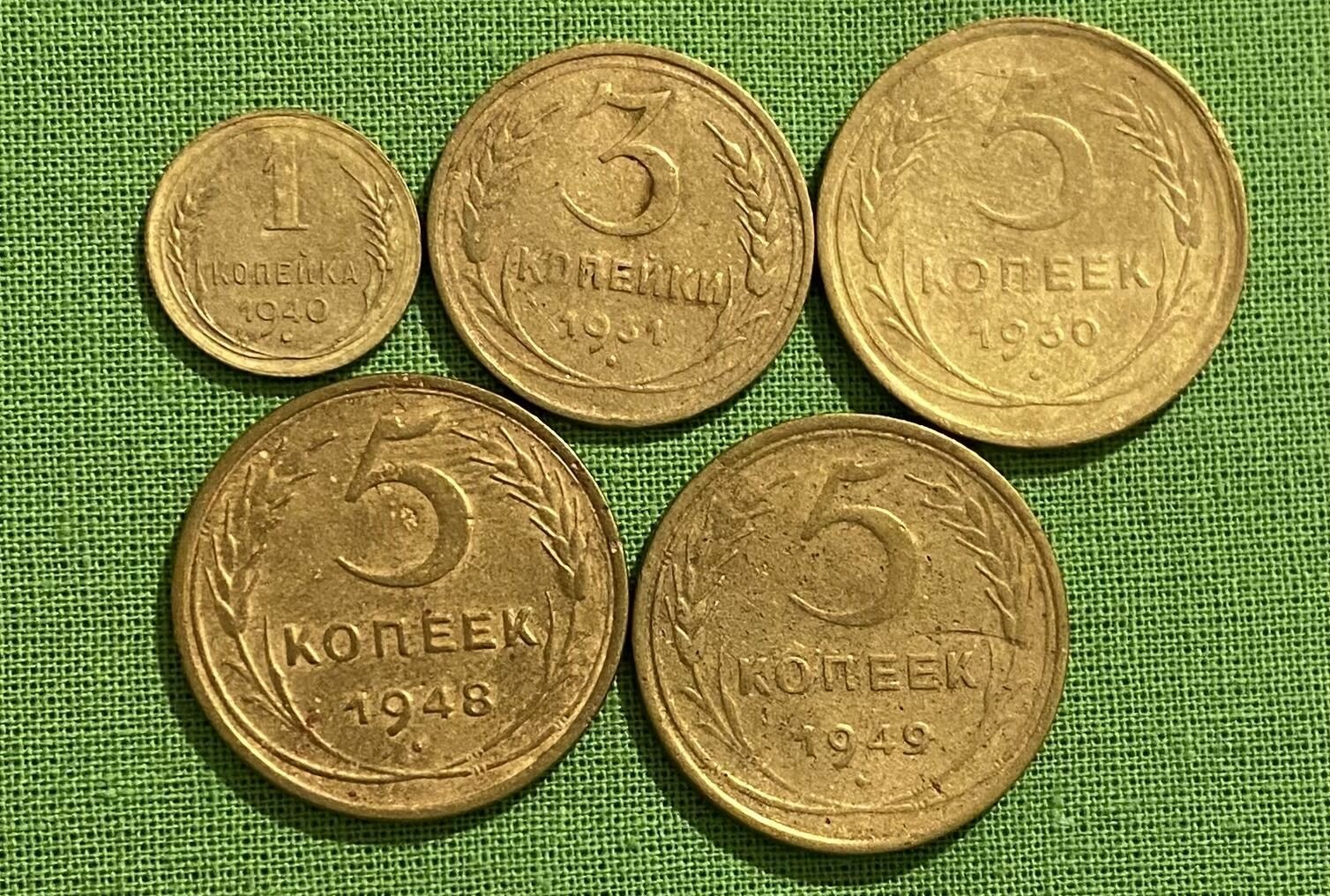 Набор монет СССР ранний период 5 монет, без повторов, оборотные