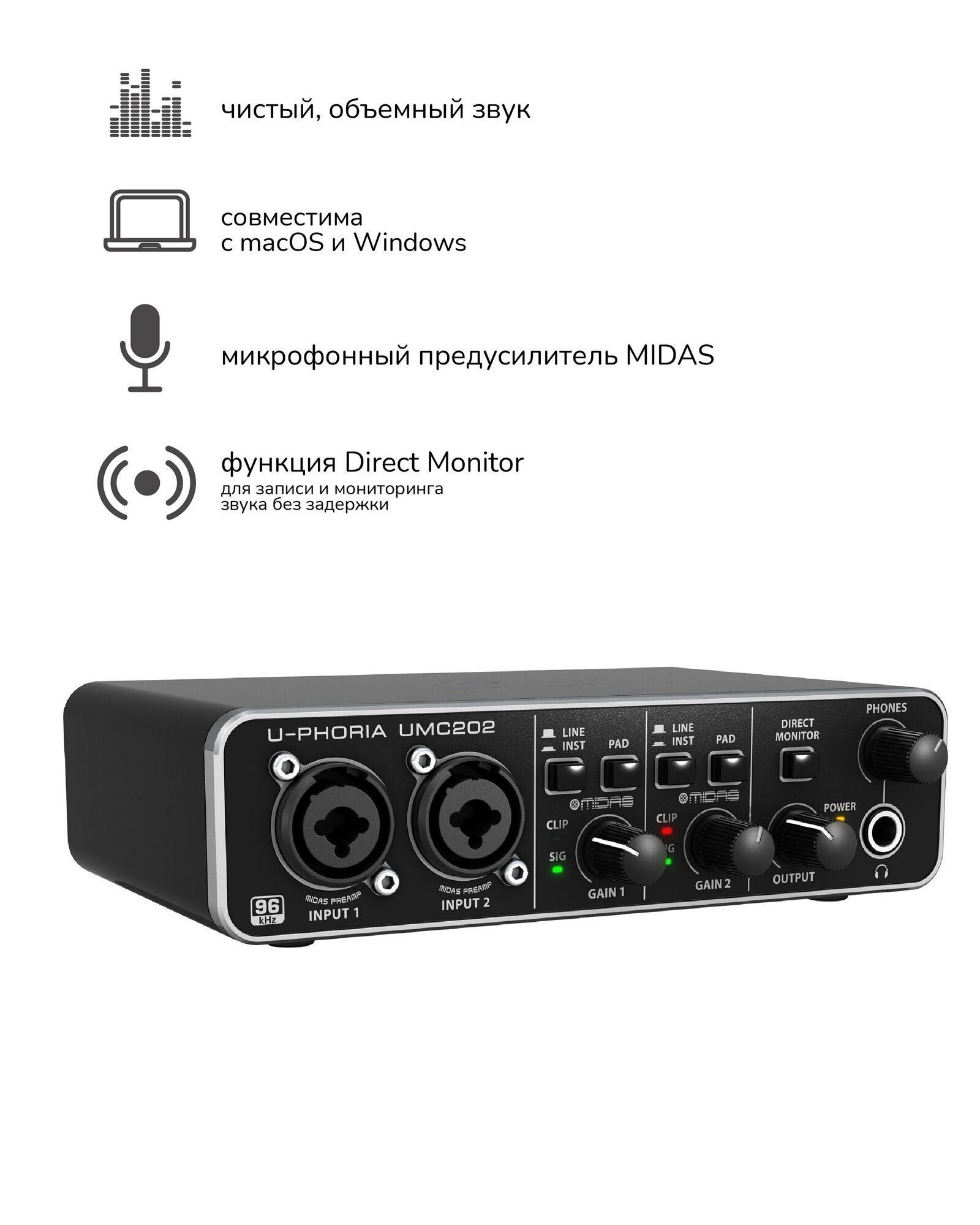 Внешняя звуковая карта (аудиоинтерфейс) Behringer U-PHORIA UMC202HD